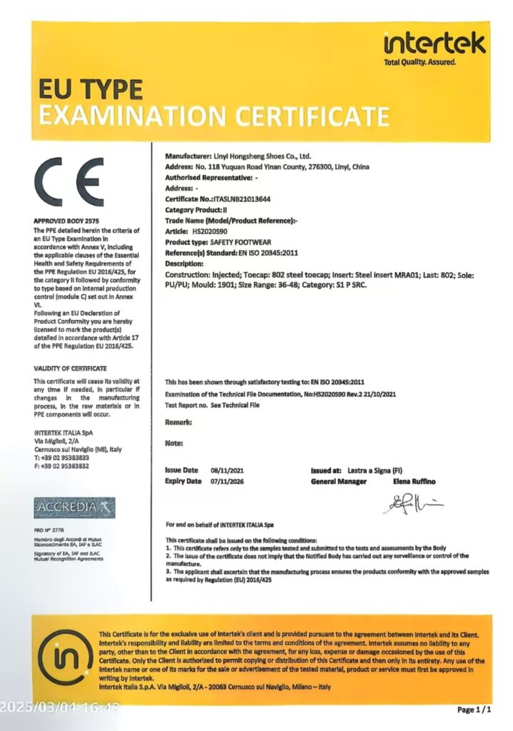 Intertek Certificate EN ISO 20345 2011 - Hongsheng Shoes